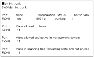 【ネットワーク：Cisco】catalyst 2960 スイッチでtrunk設定を検証 | しっぱいはせいこうのもと