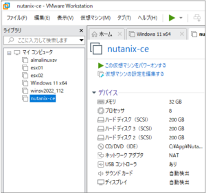 【Nutanix】VMware Workstationネスト環境のNutanix CE（シングルノードクラスター）の起動と停止 | しっぱいはせいこうのもと