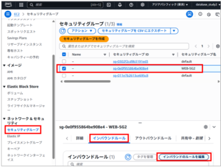 【AWS_22】Apache、Tomcat、Javaをインストールしてみる | しっぱいはせいこうのもと