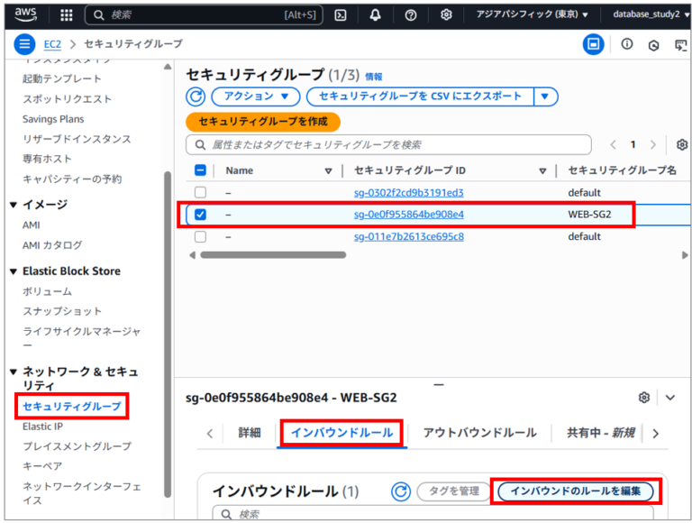 【AWS_22】Apache、Tomcat、Javaをインストールしてみる | しっぱいはせいこうのもと