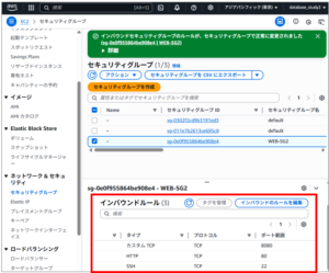 【AWS_22】Apache、Tomcat、Javaをインストールしてみる | しっぱいはせいこうのもと