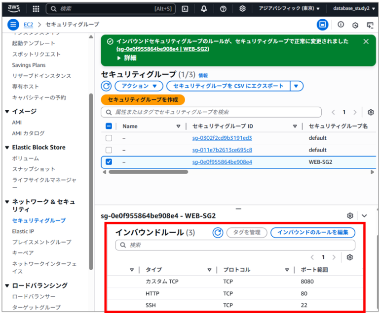 【AWS_22】Apache、Tomcat、Javaをインストールしてみる | しっぱいはせいこうのもと