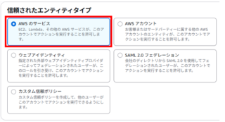 【AWS_37】CloudWatchでApache httpdサービスを監視してアラートをメール送信する | しっぱいはせいこうのもと