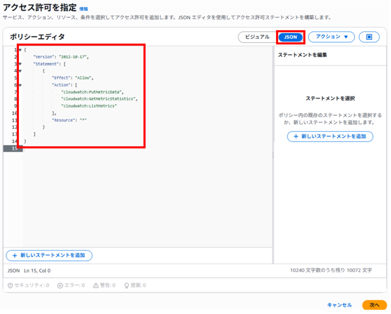 【AWS_37】CloudWatchでApache httpdサービスを監視してアラートをメール送信する | しっぱいはせいこうのもと