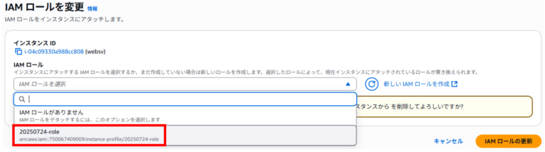 【AWS_37】CloudWatchでApache httpdサービスを監視してアラートをメール送信する | しっぱいはせいこうのもと
