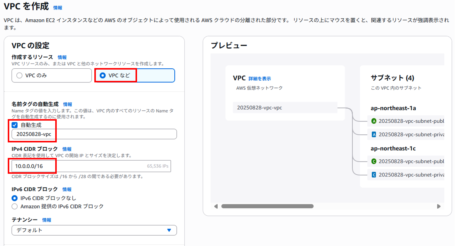 【AWS_50】Amazon Route 53 、Application Load Balancer (ALB)、AWS ...