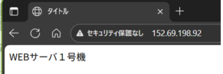 ApacheのSSI（Server-Side Includes）を検証してみる | しっぱいはせいこうのもと